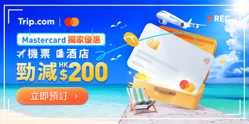 Visit Japan Web (VJW)日本入境QR Code填写教学 - 旅游教室