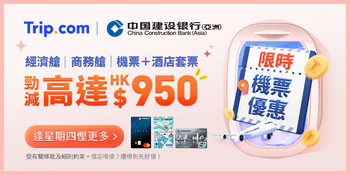 Visit Japan Web (VJW)日本入境QR Code填写教学 - 旅游教室